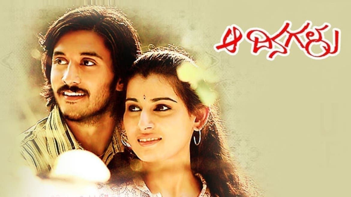 Watch Movie Garuda Gamana Vrishabha Vahana Only on Watcho