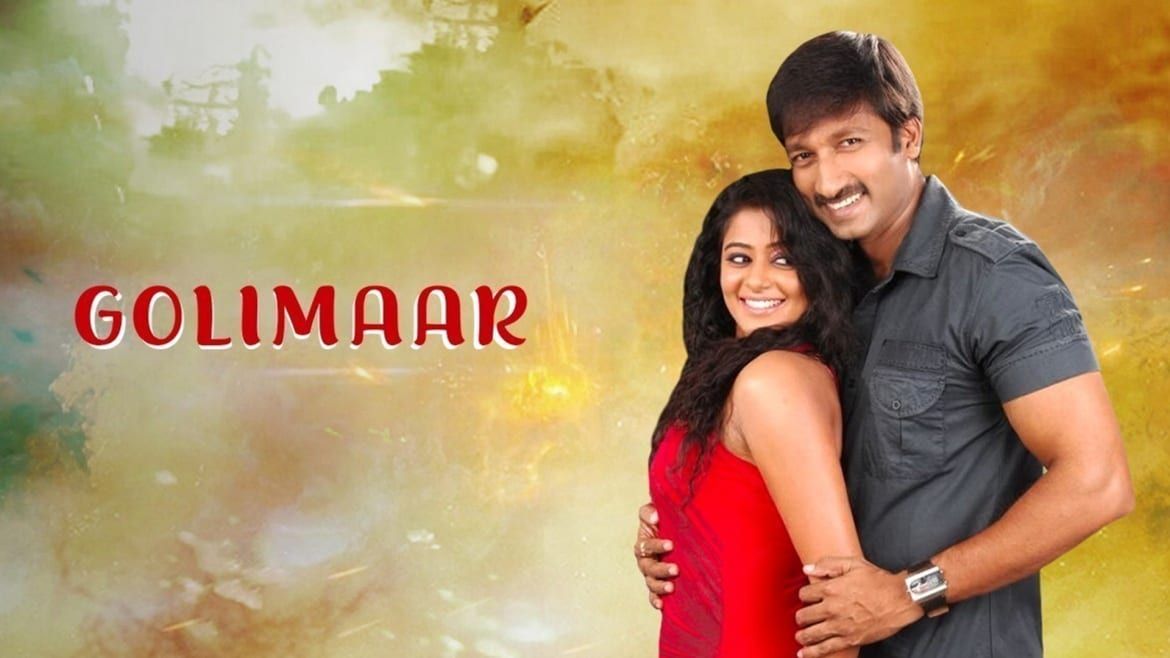 Watch Movie Goli Maar Only on Watcho