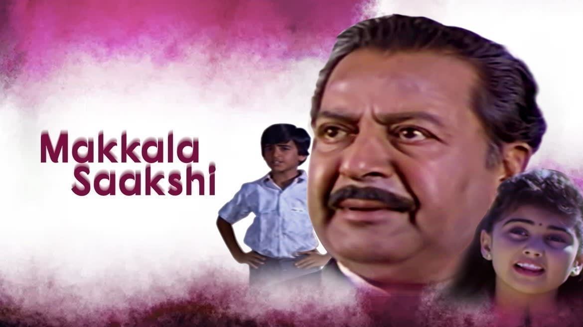 Watch Movie Pralayanthaka Only on Watcho