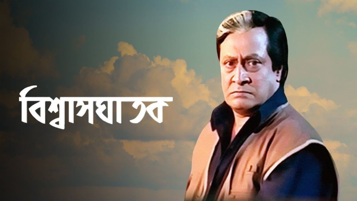 Watch Movie Fande Poriya Boga Kande Re Only on Watcho