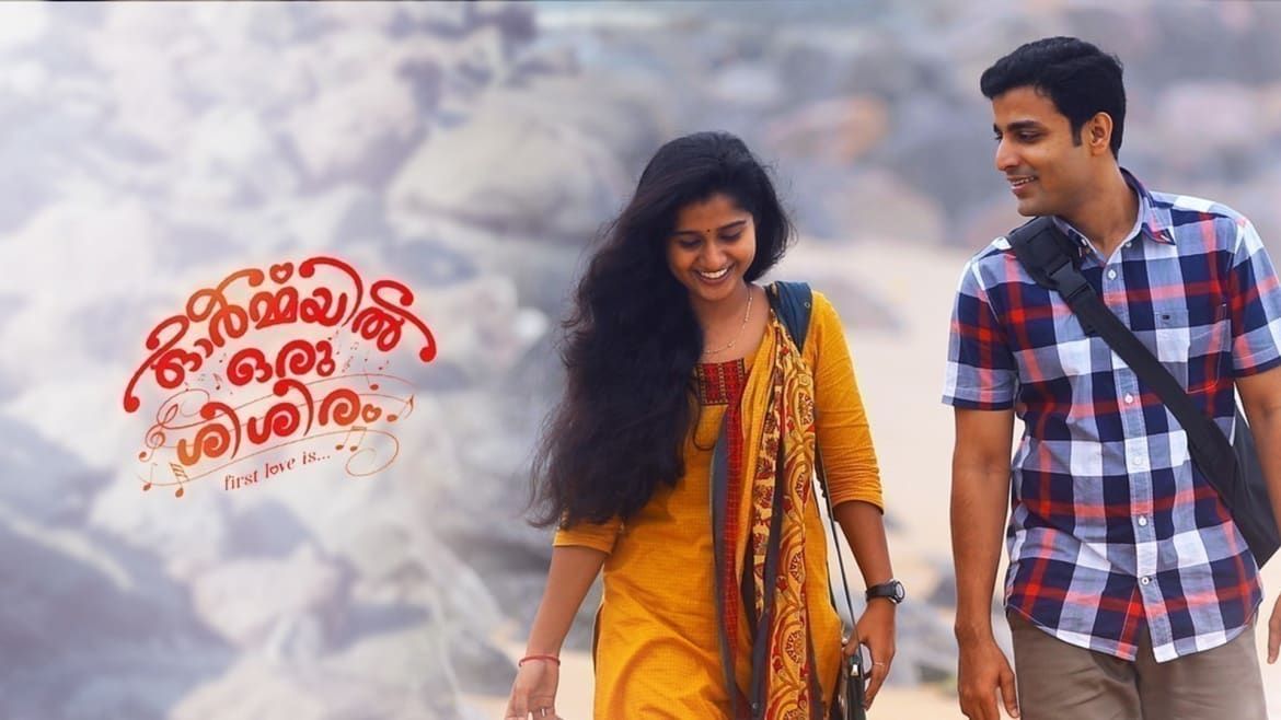 Watch Movie Hridayam Only on Watcho