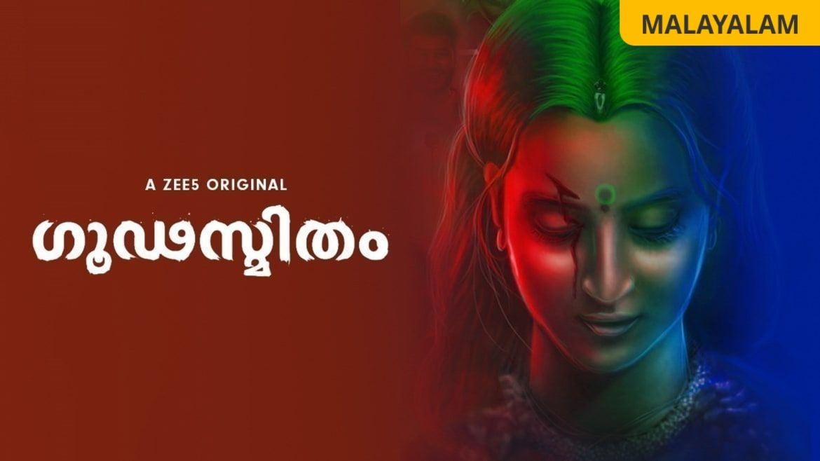 Watch Movie Prathi Poovankozhi Only on Watcho