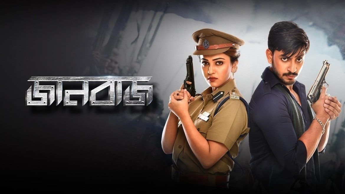 Watch Movie Angshuman MBA Only on Watcho