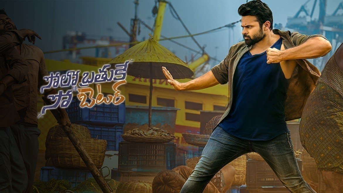 Watch Movie Mr. Majnu Only on Watcho