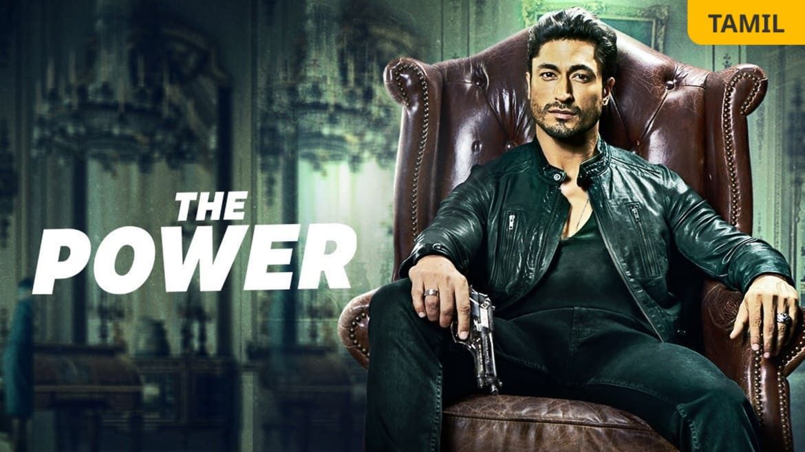 Watch Movie The Power Only on Watcho