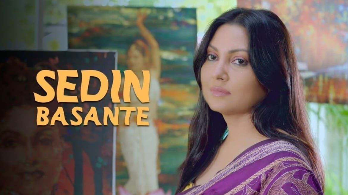 Watch Movie Sedin Basante Only on Watcho
