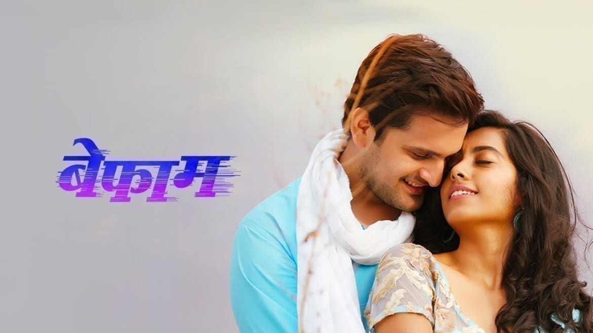 Watch Movie Saudi Vellaka (Marathi) Only on Watcho