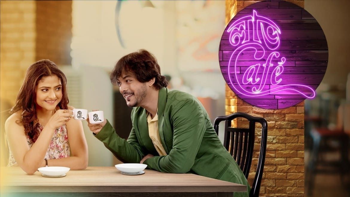 Watch Movie Parineeta Only on Watcho