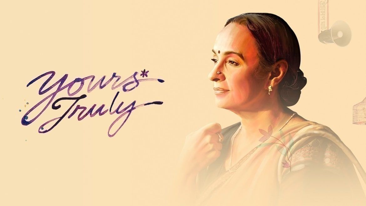 Watch Movie Julie 2 Only on Watcho