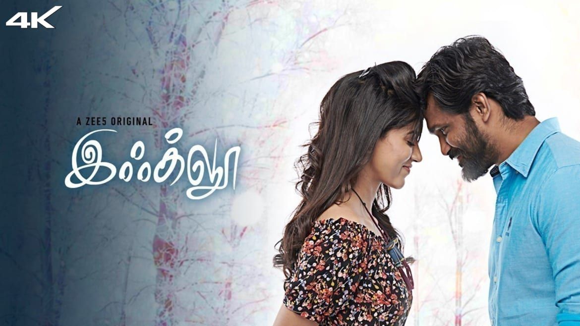 Watch Movie IGLOO Only on Watcho