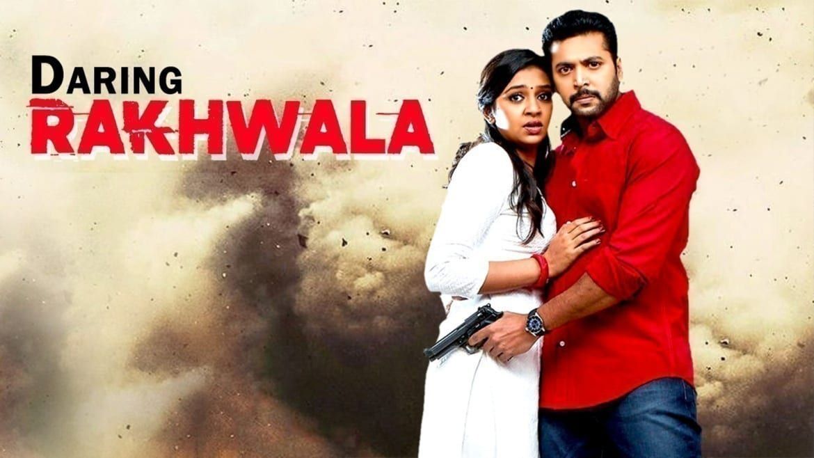 Watch Movie Genius Only on Watcho