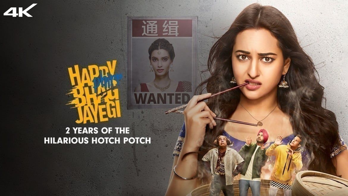 Watch Movie Shiddat Only on Watcho