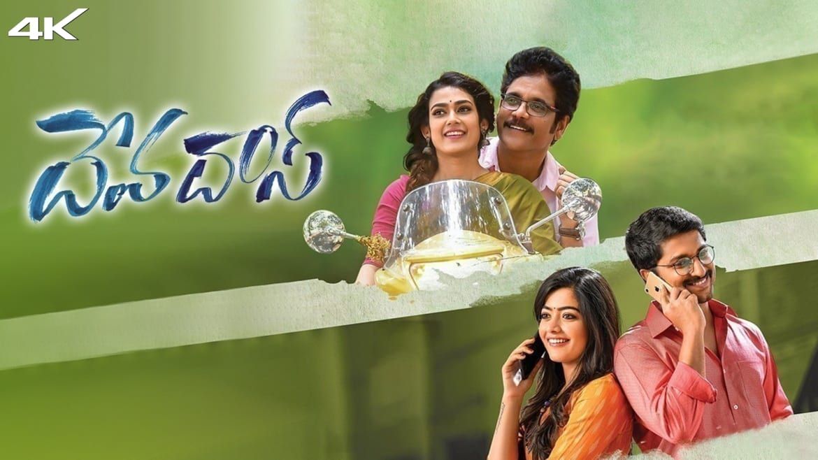 Watch Movie Geetha Govindam Only on Watcho