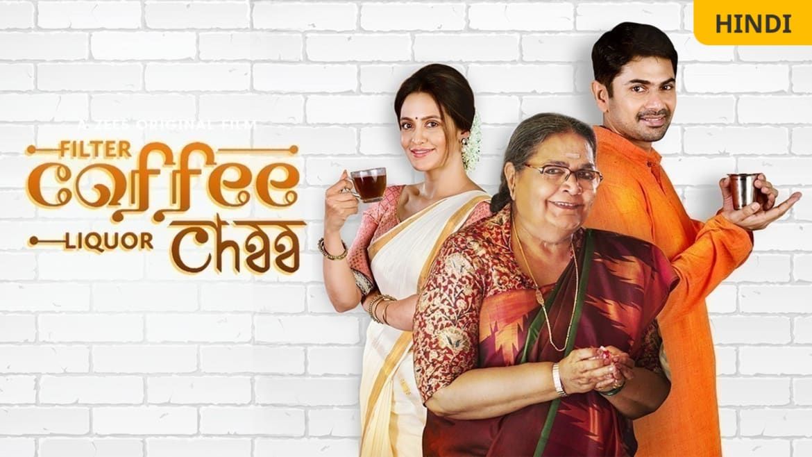 Watch Movie The Last Coffee Only on Watcho