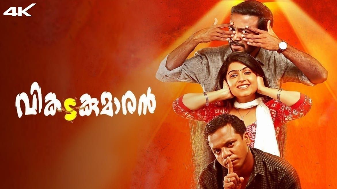 Watch Movie Mukundan Unni Associates Only on Watcho