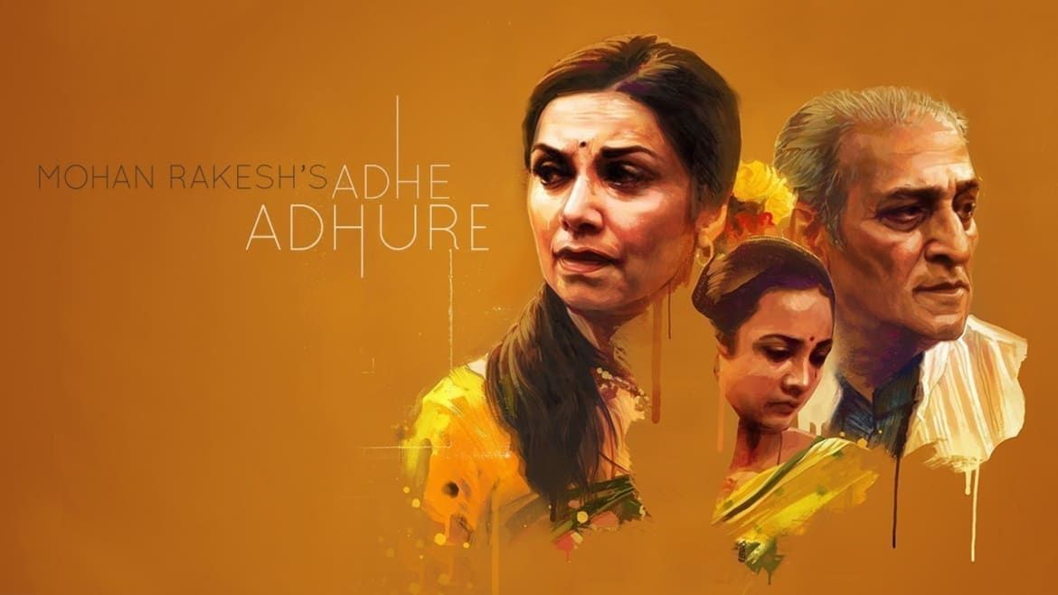 Watch Movie Rudali Only on Watcho