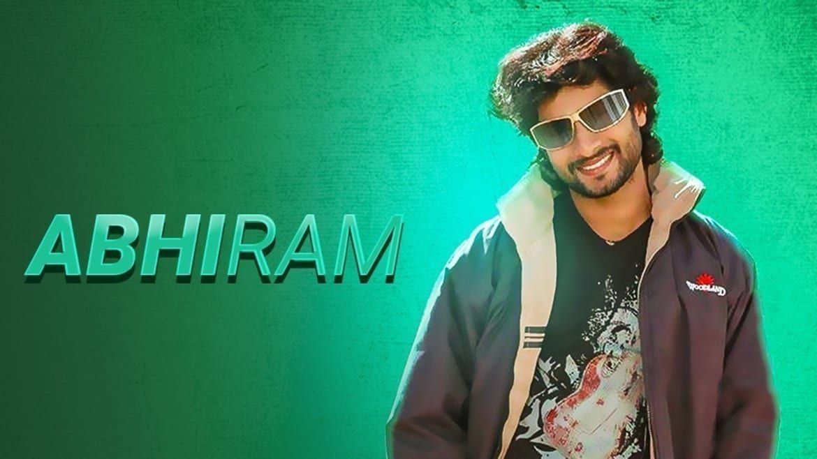 Watch Movie Abhiram Only on Watcho