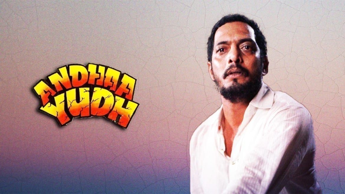 Watch Movie Chakra Only on Watcho