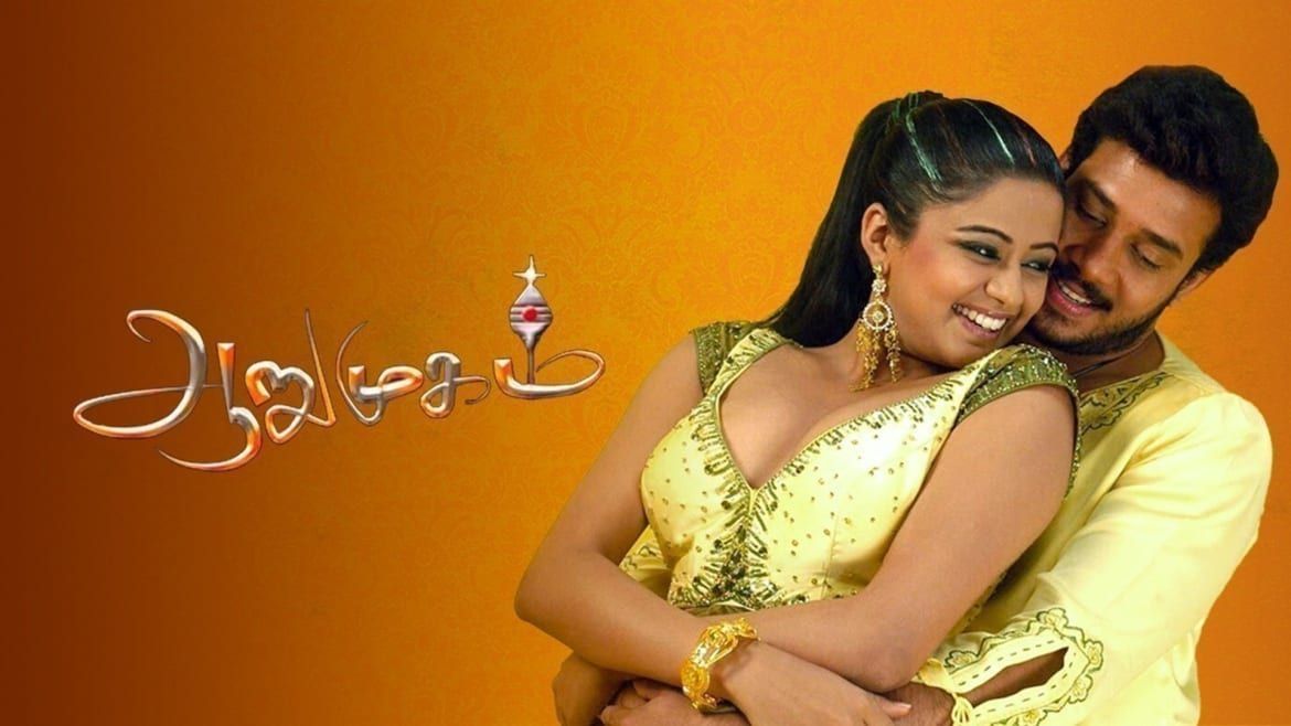 Watch Movie Arumugam Only on Watcho