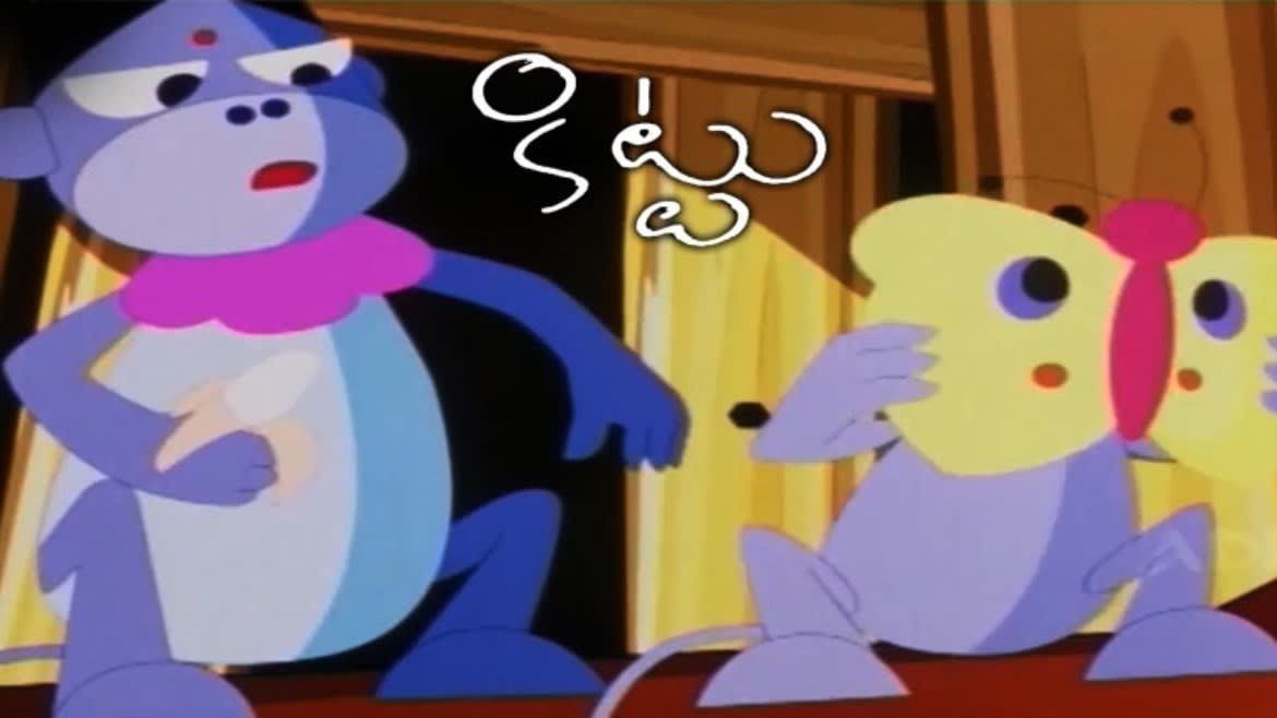 Watch Movie Maya Bommalu Only on Watcho