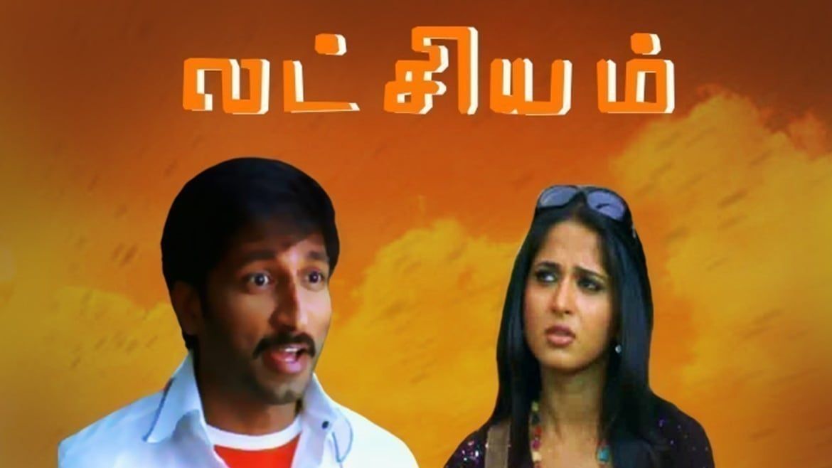 Watch Movie Calcutta Only on Watcho