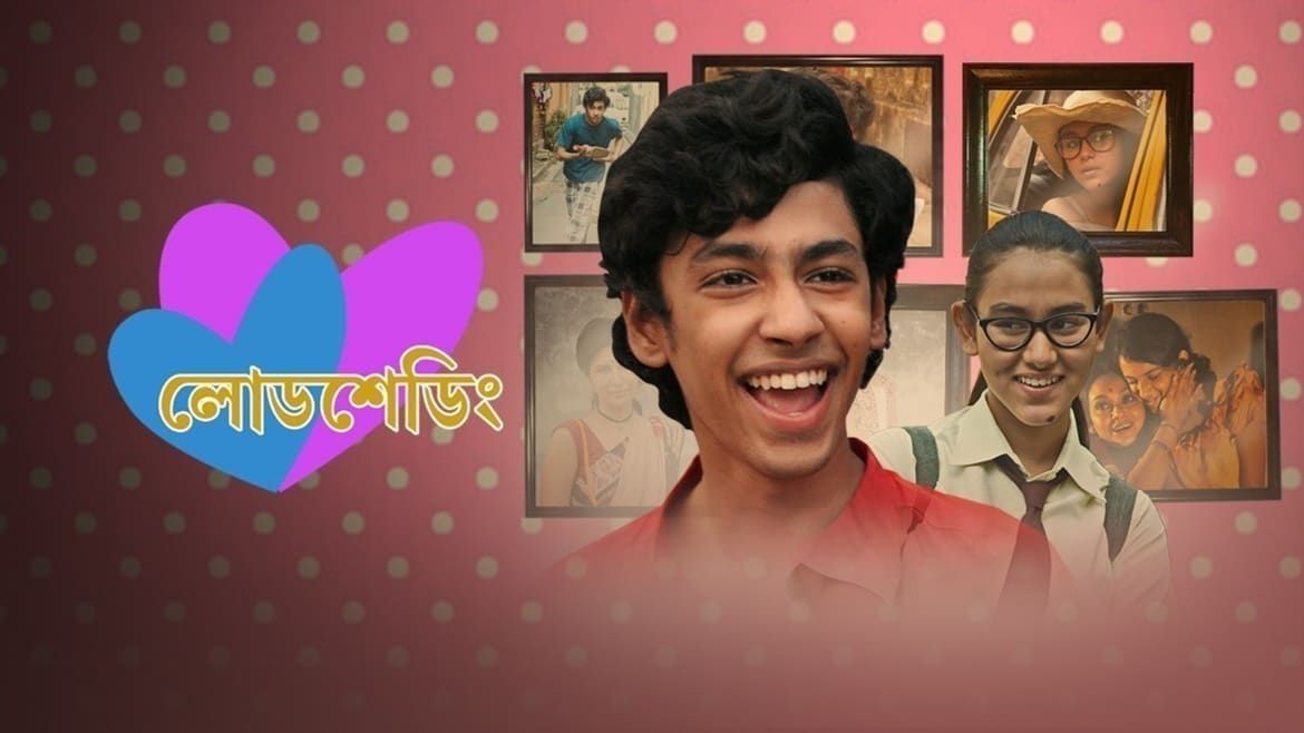 Watch Movie Parineeta Only on Watcho