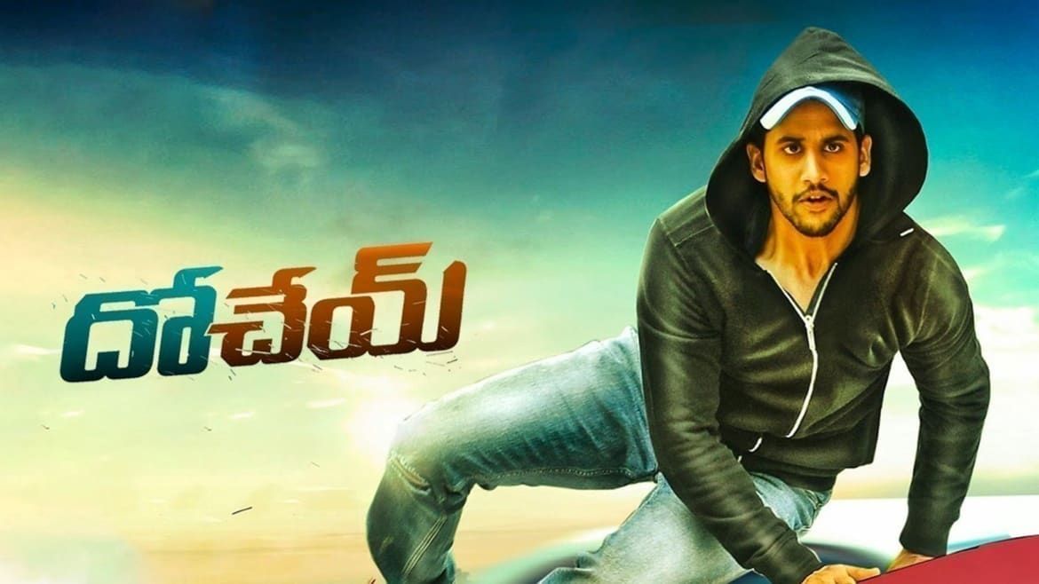Watch Movie Dohchay Only on Watcho