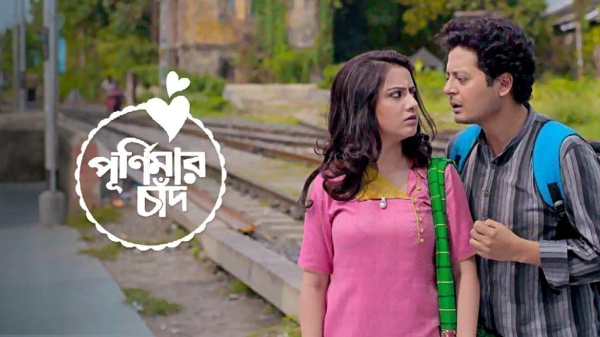 Watch Movie Jamai 420 Only on Watcho