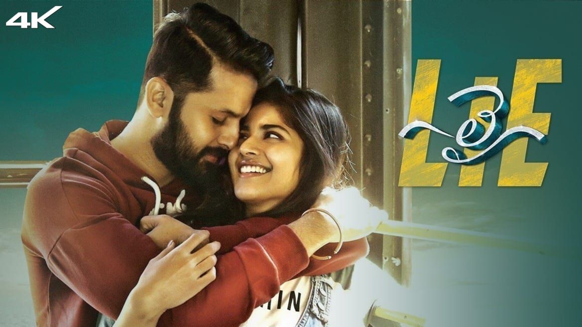 Watch Movie Valari Only on Watcho