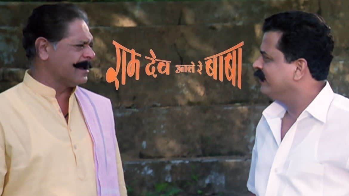 Watch Movie Mulshi Pattern Only on Watcho