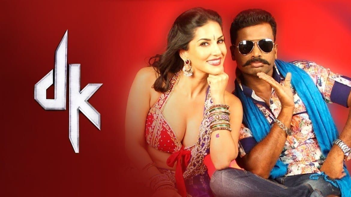 Watch Movie DK (2015) Only on Watcho