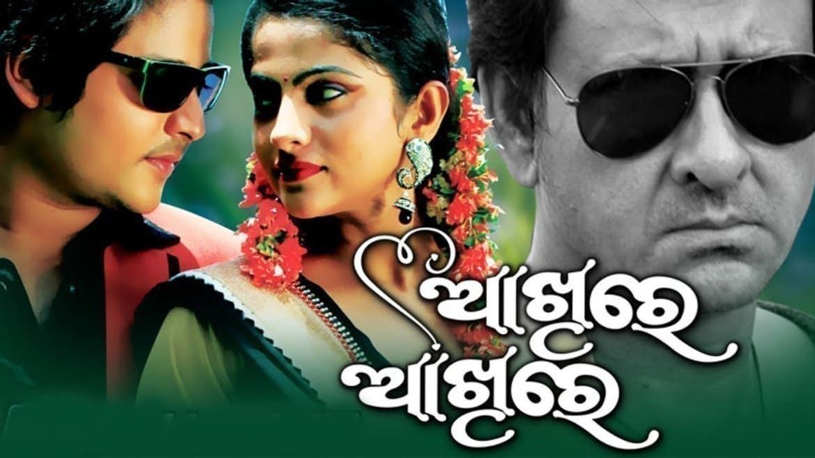 Watch Movie Rati Sari Sari Jauchi Only on Watcho