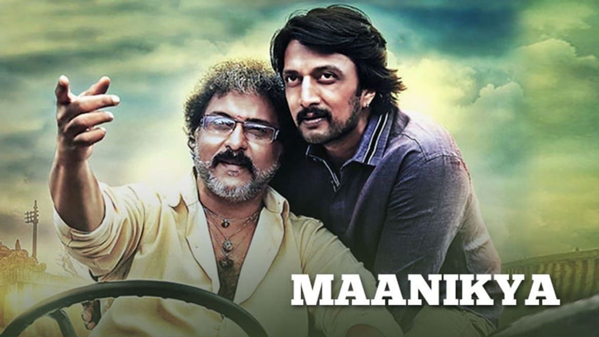 Watch Movie Kadakh Only on Watcho