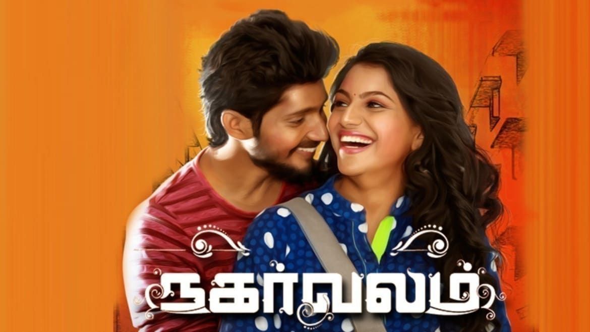 Watch Movie Yaanai Only on Watcho