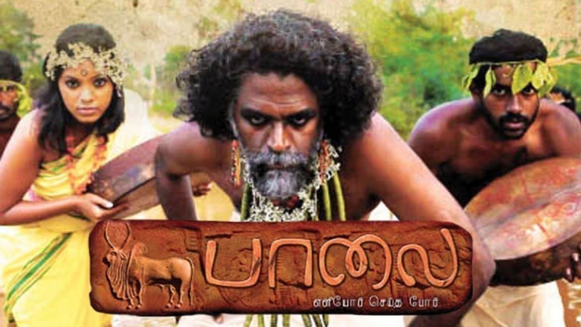 Watch Movie Mehram Only on Watcho