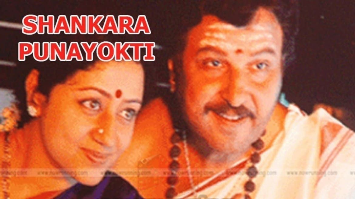 Watch Movie Sri Jagadguru Renukacharya Only on Watcho