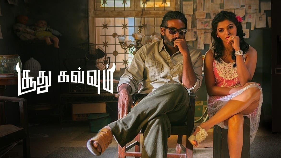Watch Movie Sethupathi Only on Watcho
