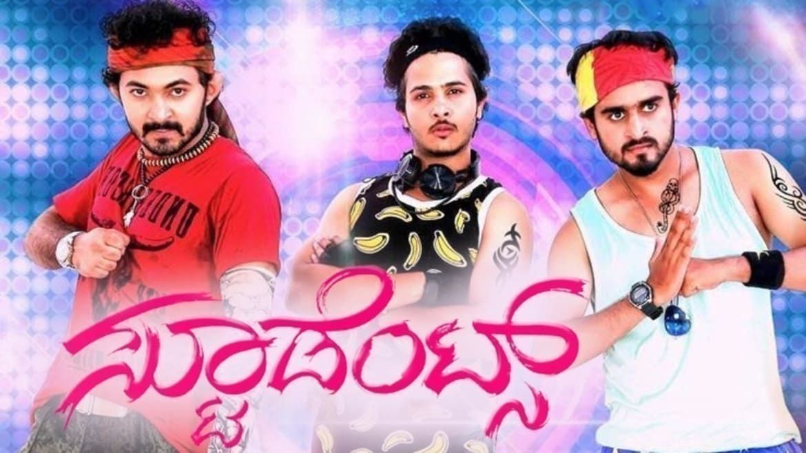 Watch Movie Student Only on Watcho