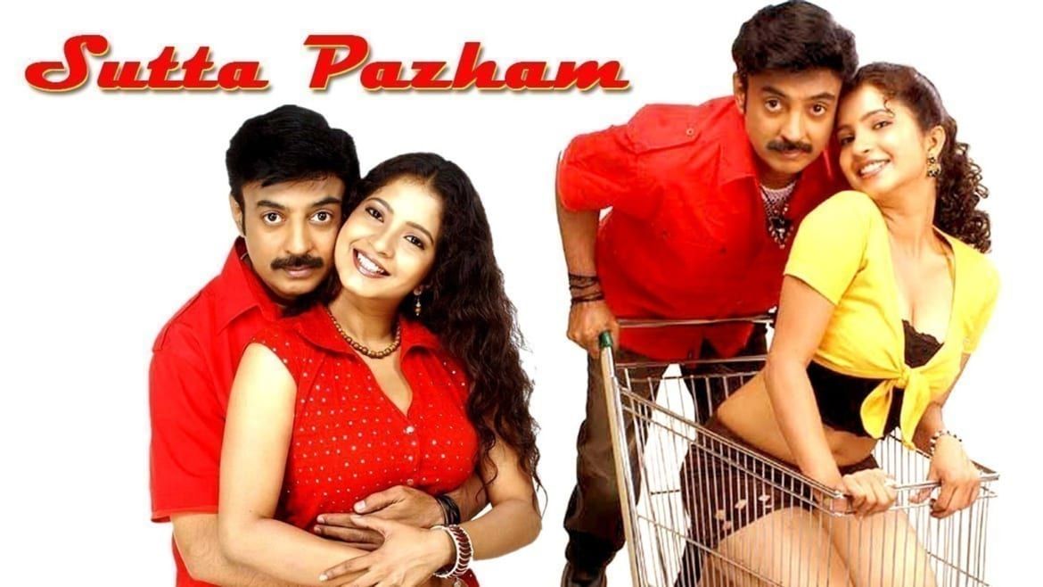 Watch Movie Sutta Pazham Only on Watcho