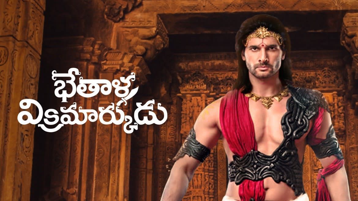 section/tv-serials -Watcho