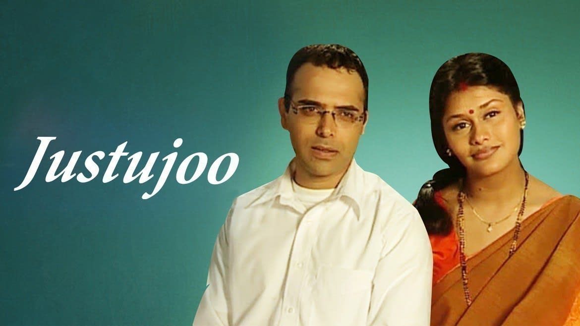 section/tv-serials -Watcho