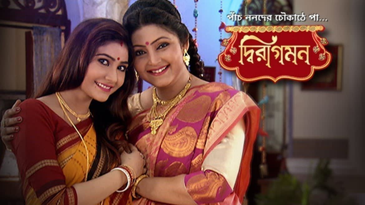 section/tv-serials -Watcho