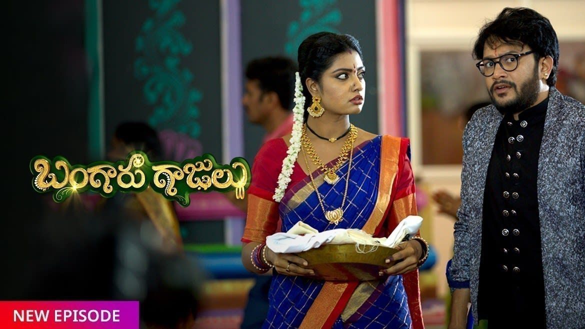 section/tv-serials -Watcho