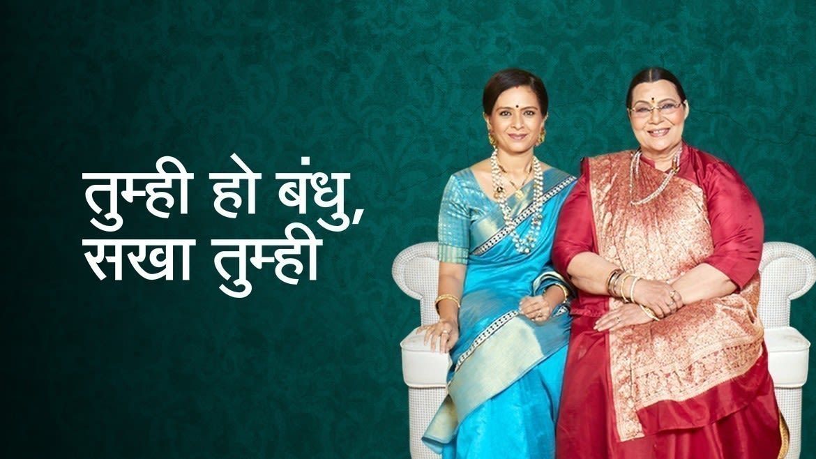 section/tv-serials -Watcho