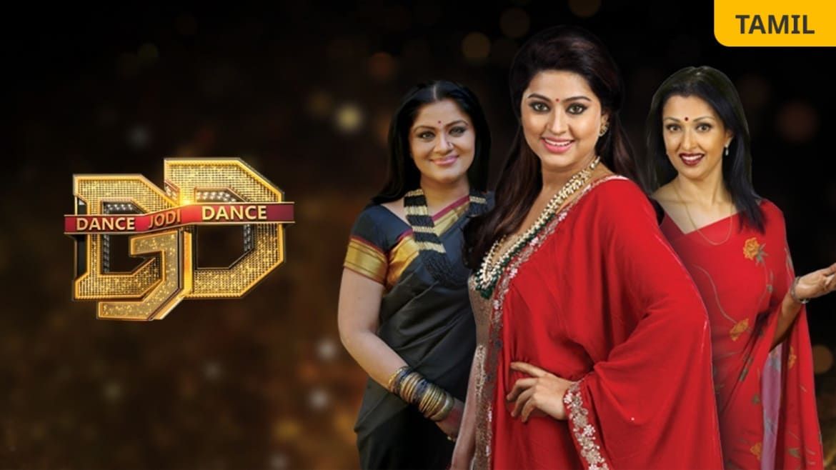 Watch dance-jodi-dance-juniors-grand-finale only on Watcho