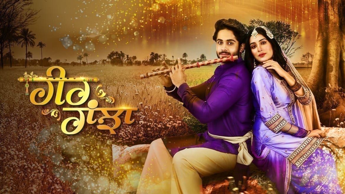 Watch heer-ranjha only on Watcho