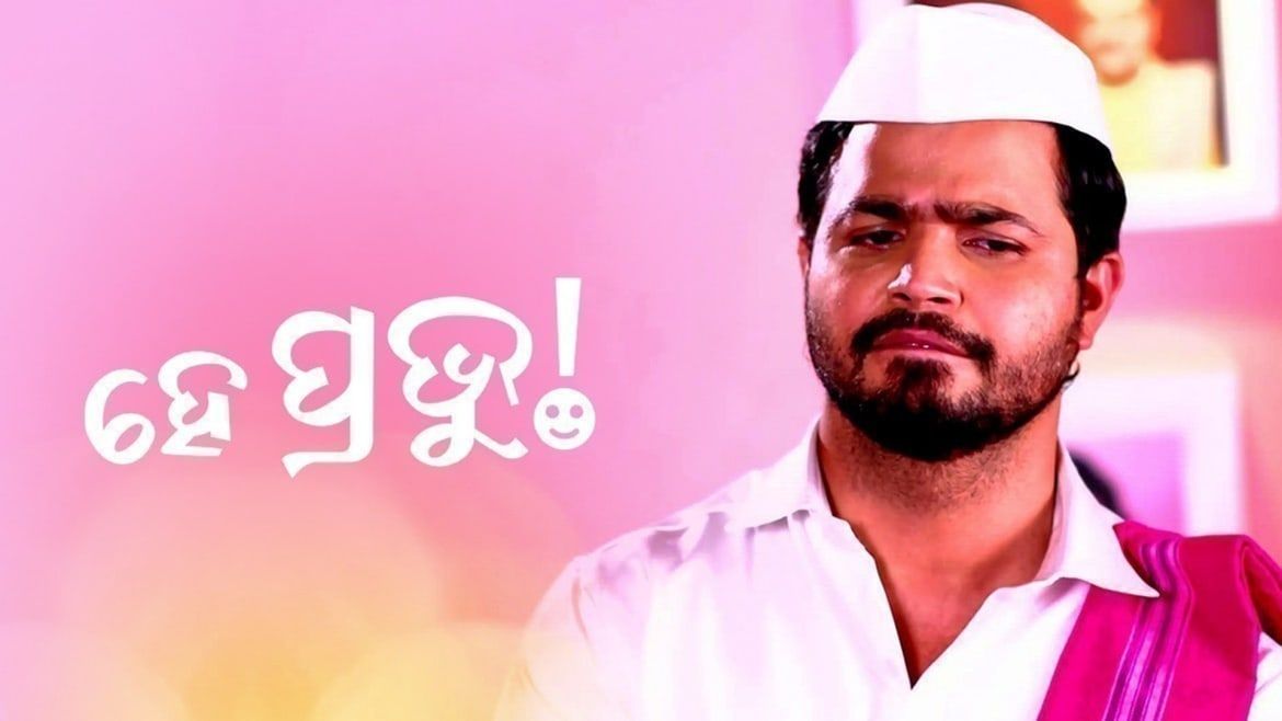 Watch hey-prabhu only on Watcho