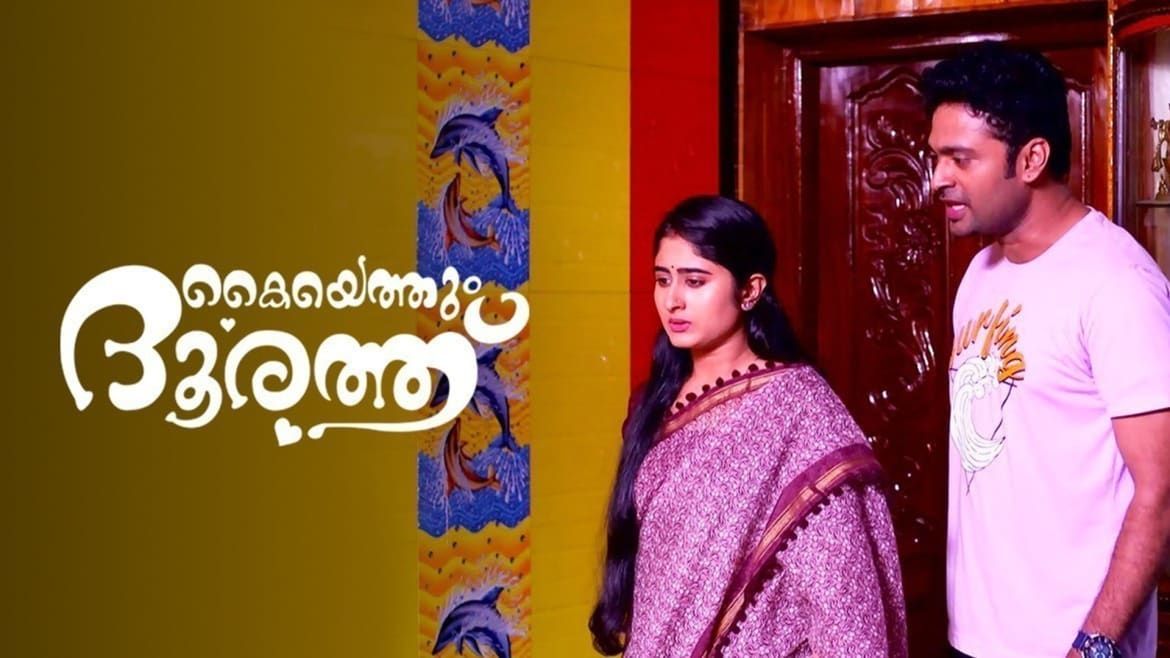 section/tv-serials -Watcho