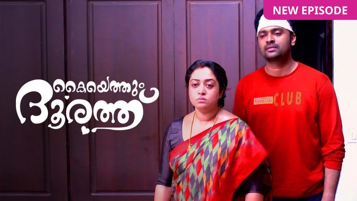 Stream online kaiyethum-doorath Show on Watcho