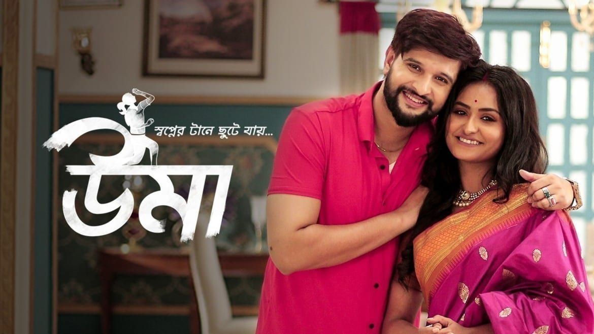 section/tv-serials -Watcho